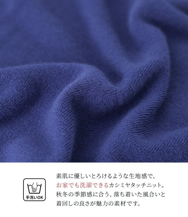 n'OrLABELカシミヤタッチVネックニット』 n'OrLABELカシミヤタッチVネックニット』