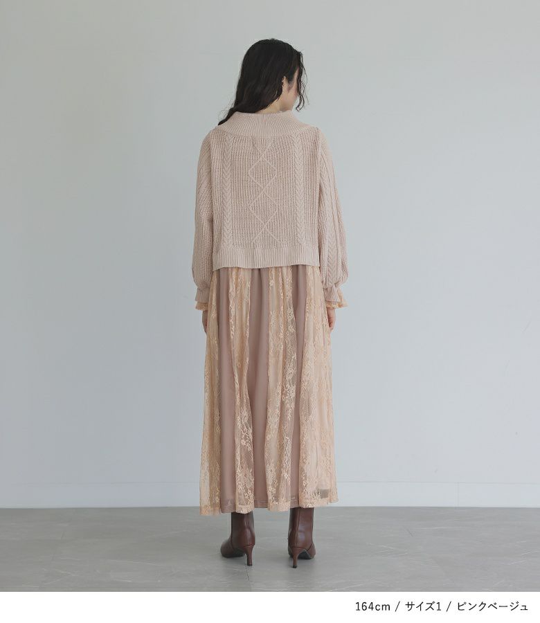 somari imaginationレースドッキングケーブルニットワンピース』