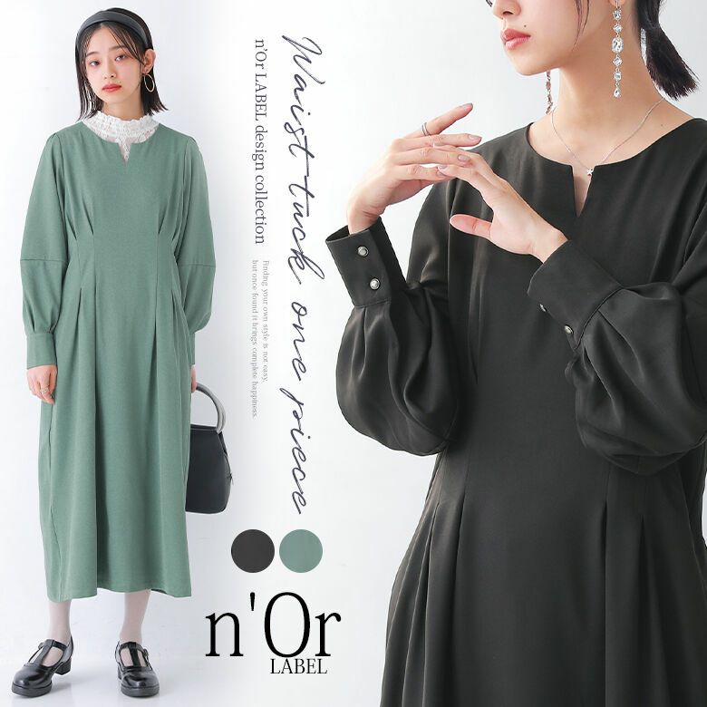 『n'OrLABELウエストタックデザインワンピース』
