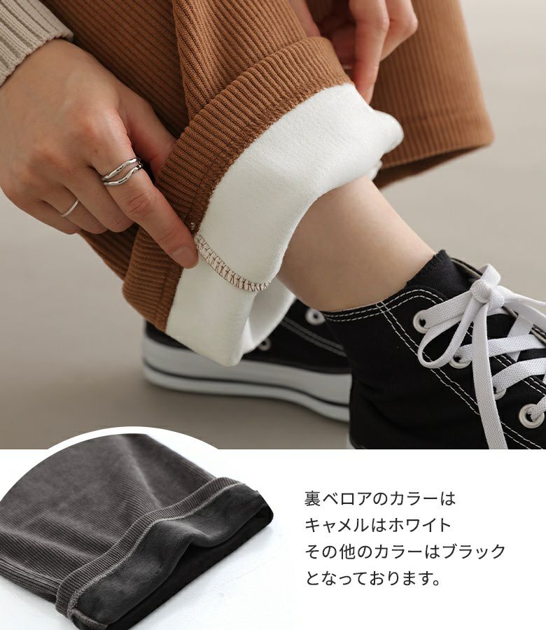 n'OrLABEL裏ベロアコーデュロイワイドパンツ』 n'OrLABEL裏ベロアコーデュロイワイドパンツ』